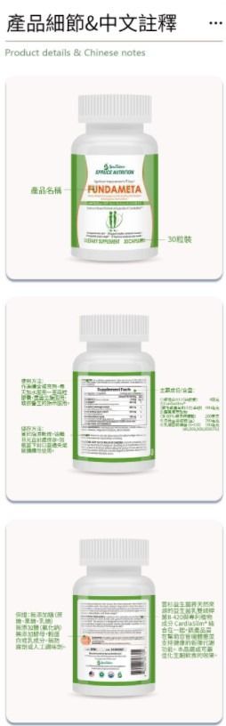 Spruce Nutrition 】CardiaSlim® 生酮素專利黃金配方｜有助生酮飲食｜減肥神器｜ 支援生酮飲食 促進健康的代謝功能 ...