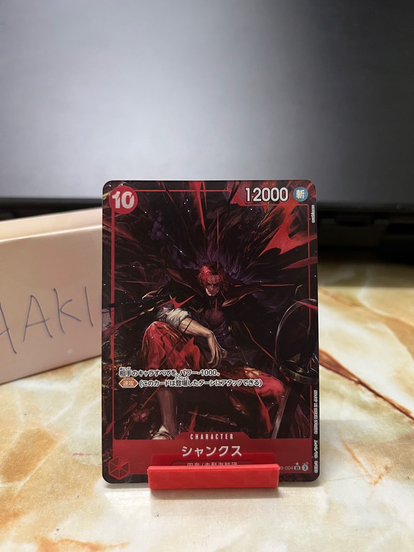 AA Shanks Op09, Hobbies & Toys, Collectibles & Memorabilia, Vintage ...