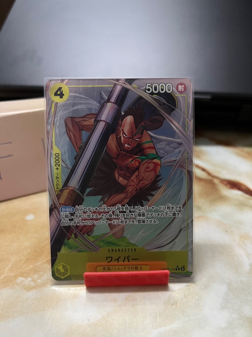 AA Wiper op08, Hobbies & Toys, Collectibles & Memorabilia, Vintage ...