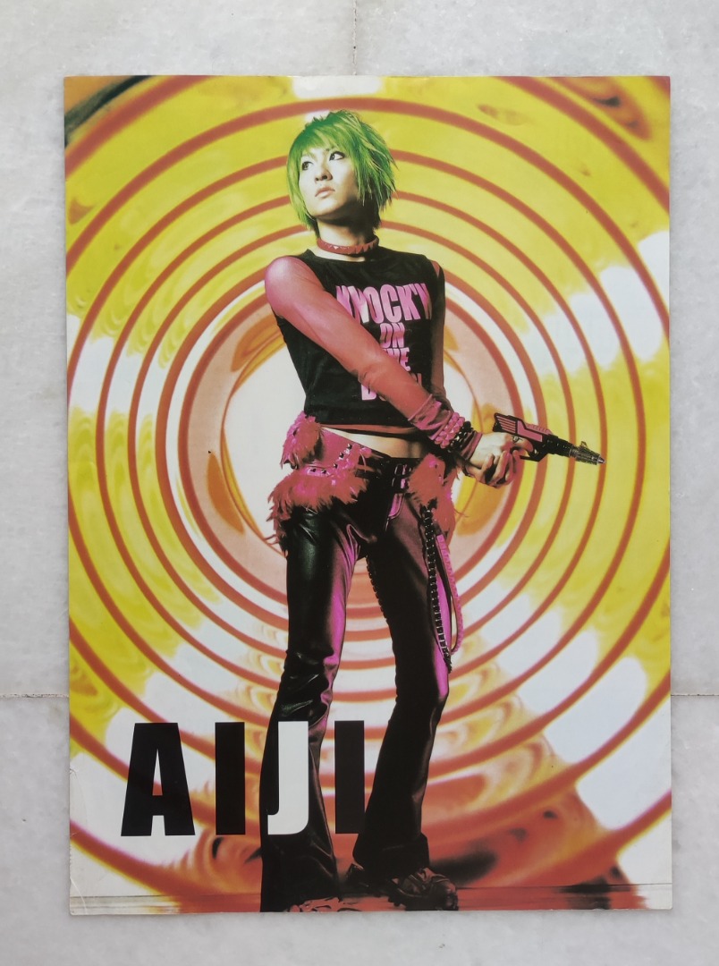 AIJI JAPANESE MUSICIANS POSTER KOLEKSI ORIGINAL IKLAN PRIVATE MUSIC ...