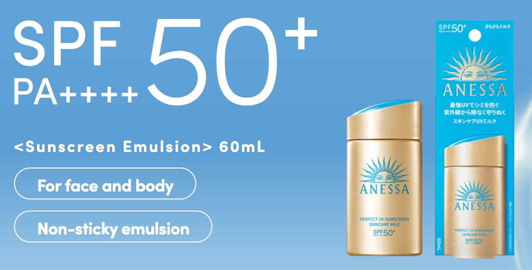 Anessa Perfect UV Sunscreen SPF 50+ (60 mL), Beauty & Personal Care ...