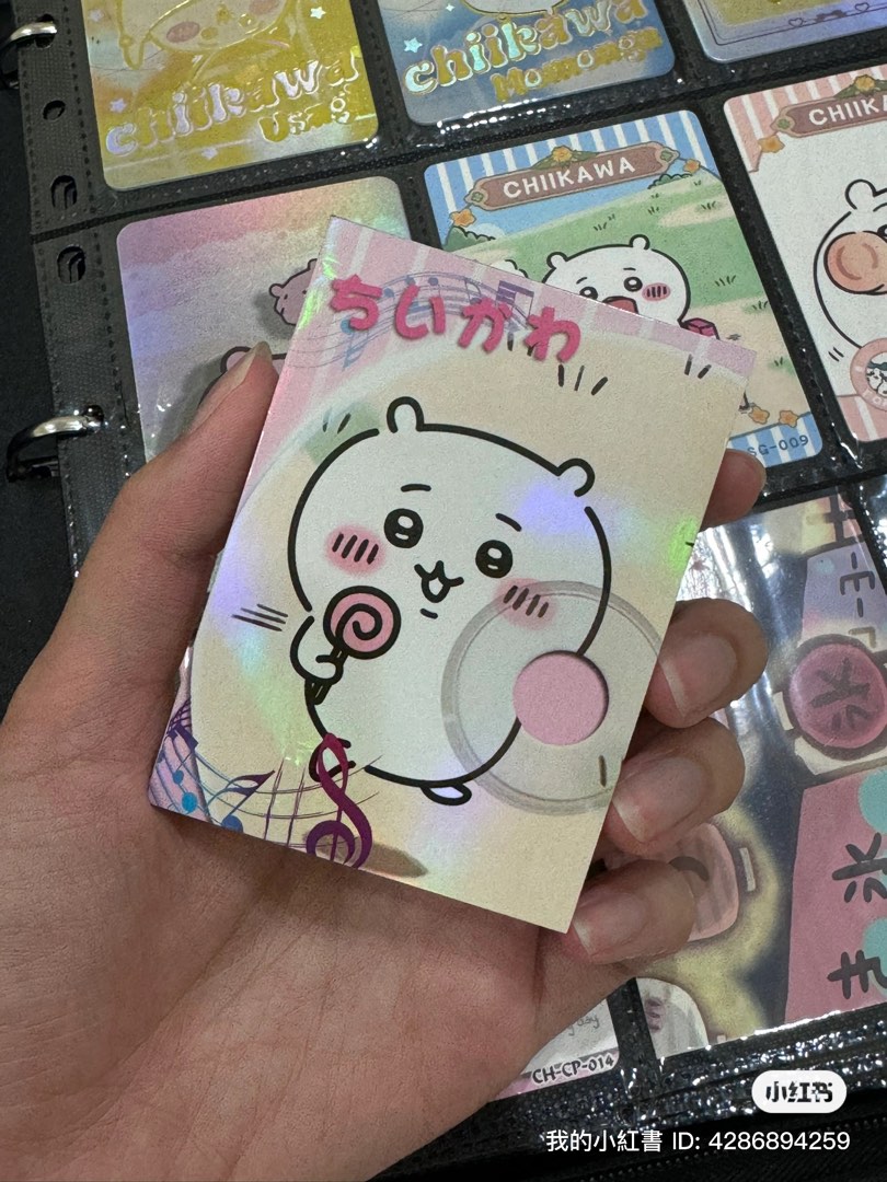 Chiikawa Card Series, Hobbies & Toys, Toys & Games on Carousell