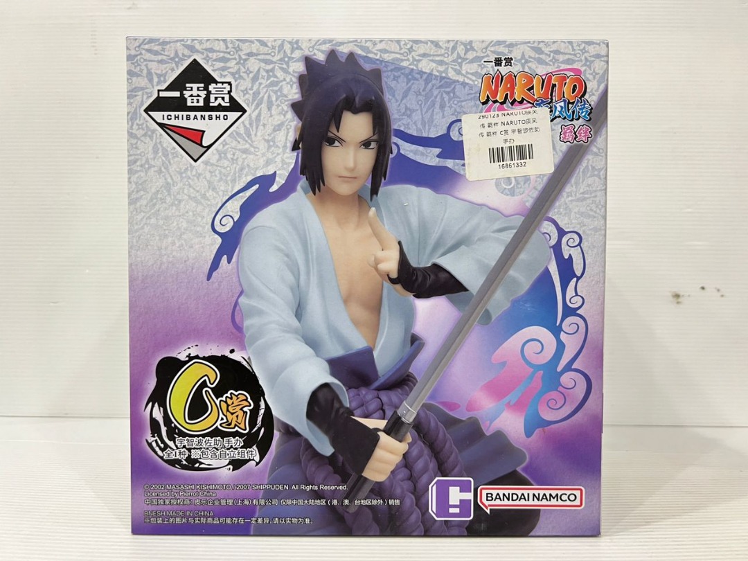 China Exclusive Bandai Namco Ichiban Kuji Uchiha Sasuke Naruto ...
