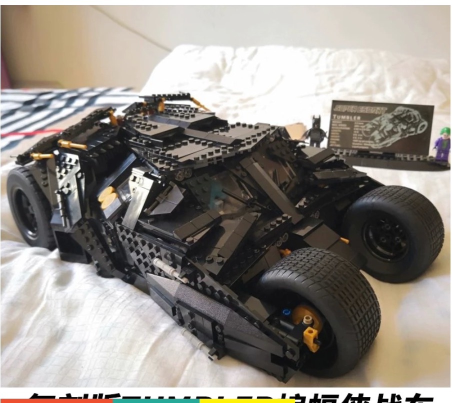 D3006 UCS TUMBLER BUILDING BLOCK, Hobbies & Toys, Toys & Games on Carousell