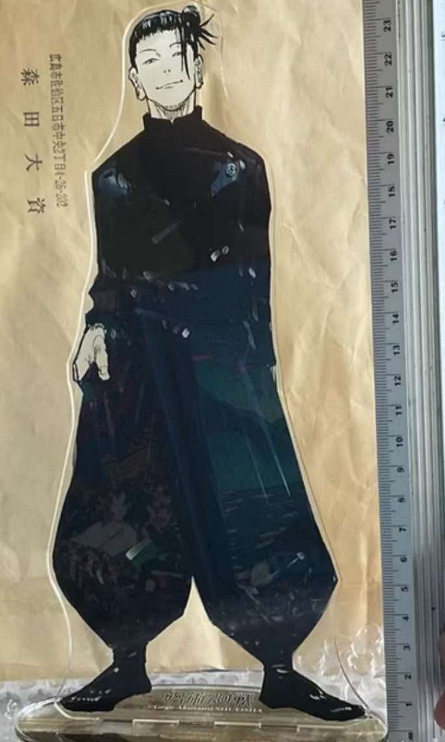 Geto Suguru Jujutsu Kaisen Acrylic Stand Mega Size 24cm Official Anime ...