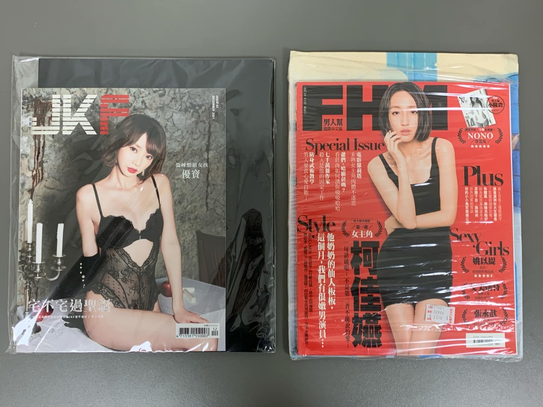 JKF雜誌 12月號 2021 第52期 優寶 2022年女郎掛曆 FHM雜誌 男人幫小寫真 003 NONO辜莞允, 書籍、休閒與玩具, 收藏、紀念品, 明星週邊在旋轉拍賣