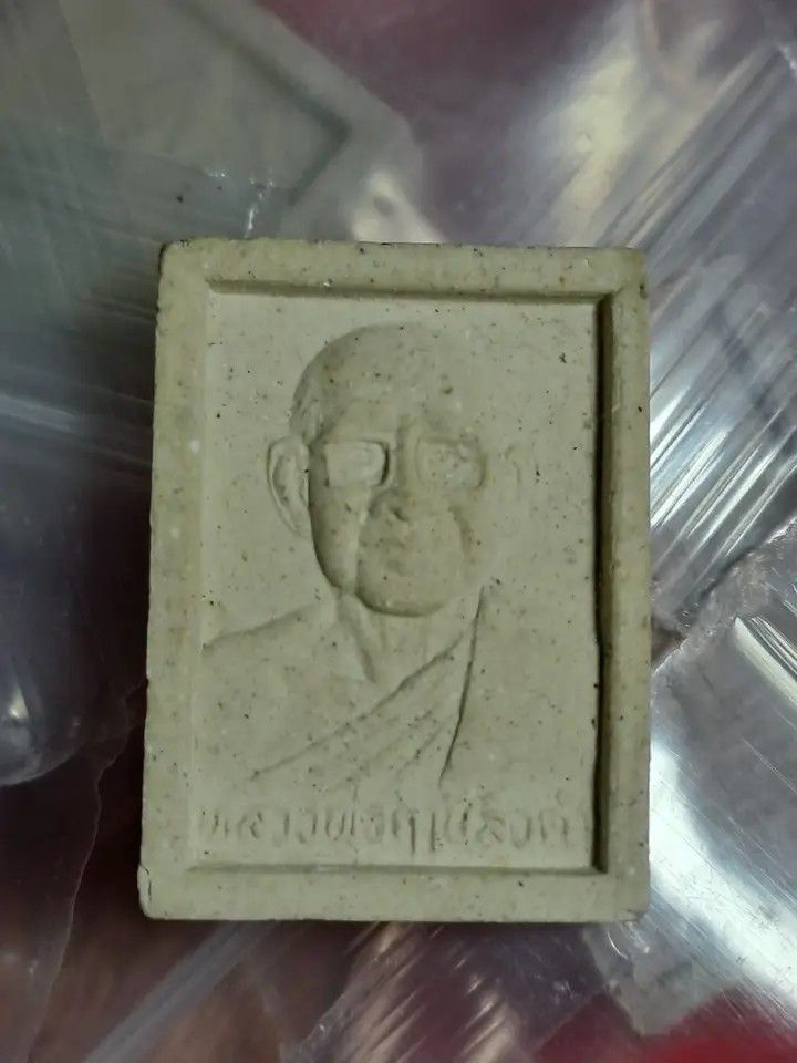 LP Lersi Lingdam amulet, Hobbies & Toys, Memorabilia & Collectibles ...