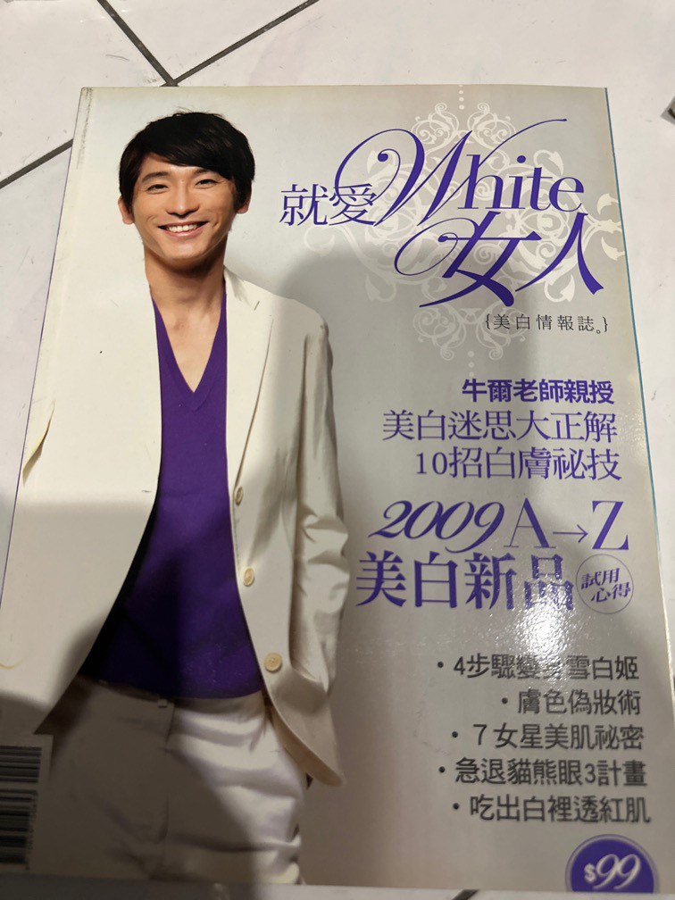 Magazines. White, Hobbies & Toys, Books & Magazines, Magazines on Carousell