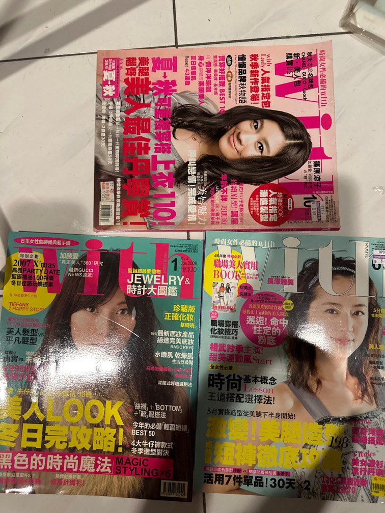 Magazines- with from hk n Taiwan, Hobbies & Toys, Books & Magazines ...