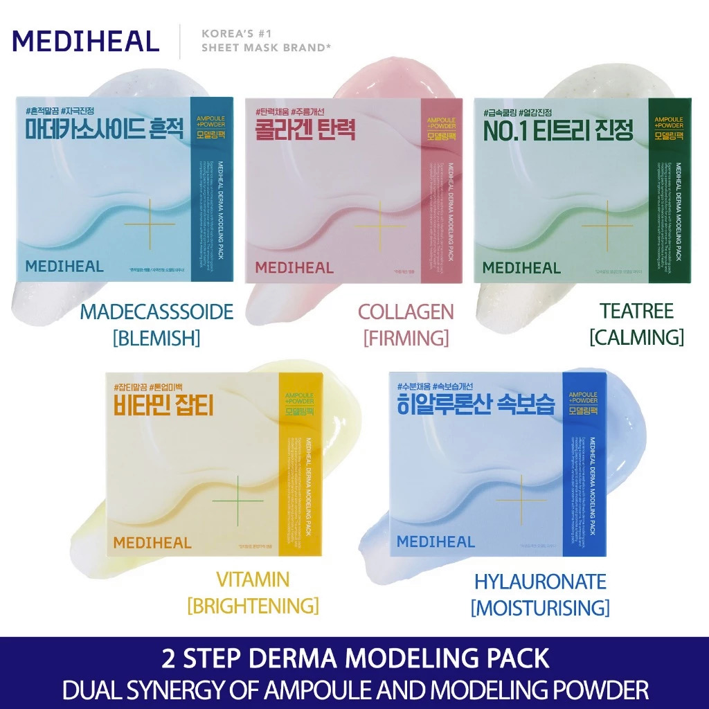 MEDIHEAL Derma Modeling Clay Pack (Madecassoside, Teatree, Hyaluronate ...