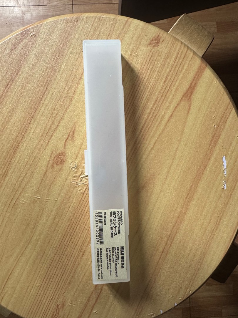 MUJI Toothbrush Case, Beauty & Personal Care, Oral Care on Carousell