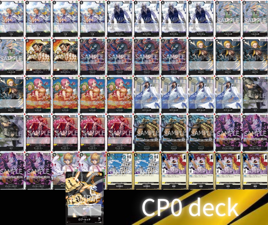 Op One Piece TCG 海賊王卡牌 CP0 羅布路奇 牌組 deck, 興趣及遊戲, 玩具 & 遊戲類 - Carousell