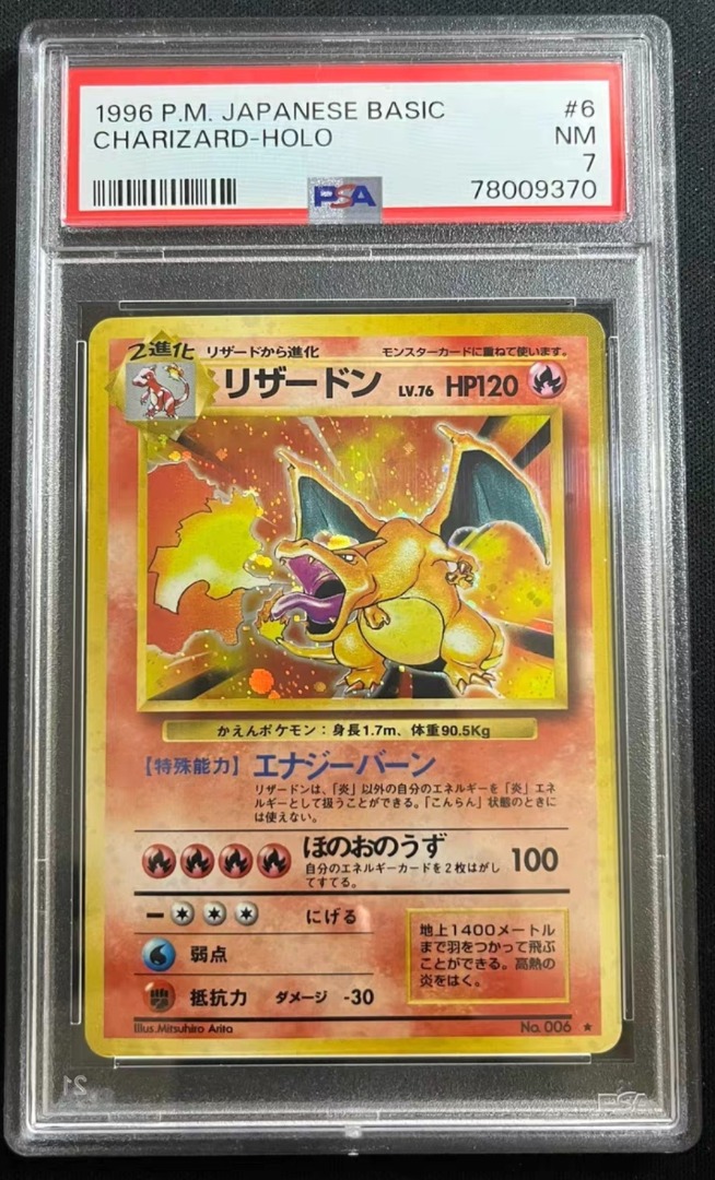 Pokemon cards - PSA 7 Charizard Holo, Hobbies & Toys, Toys & Games on ...
