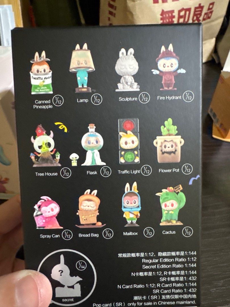 Popmart Labubu Almost Hidden The Monsters - Flask, Hobbies & Toys, Toys ...