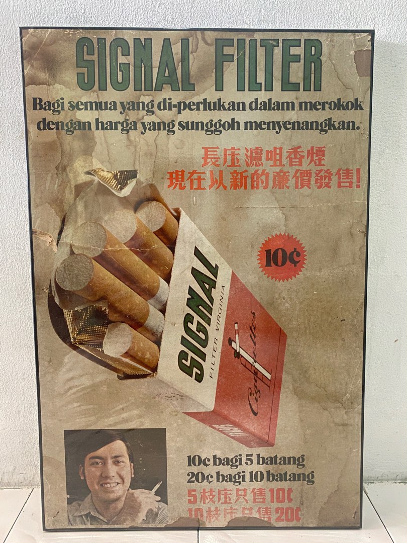 Poster Rokok Lama, Hobbies & Toys, Collectibles & Memorabilia, Vintage ...