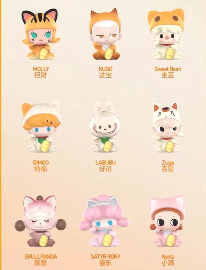 Preorder (Confirmed Design) - Popmart Pop Mart popmart Pop Bean Fortune ...