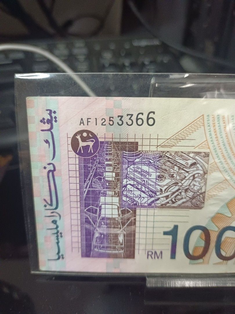 RM100 Prefix AF Ali Abul Hasan, Hobbies & Toys, Collectibles ...