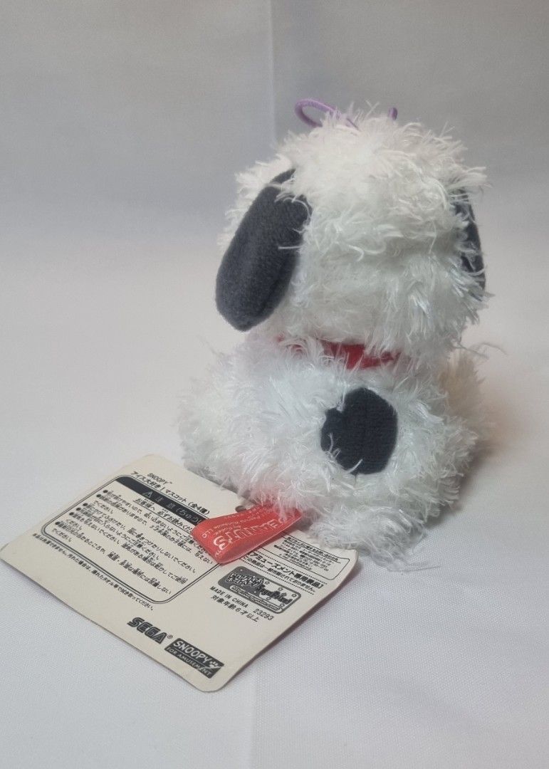 Sega x Peanuts Snoopy I love ice cream in purple mascot plush toy charm ...