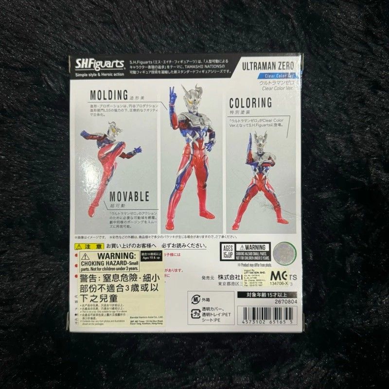 SHF ULTRAMAN ZERO CLEAR VERSION, Hobbies & Toys, Collectibles ...