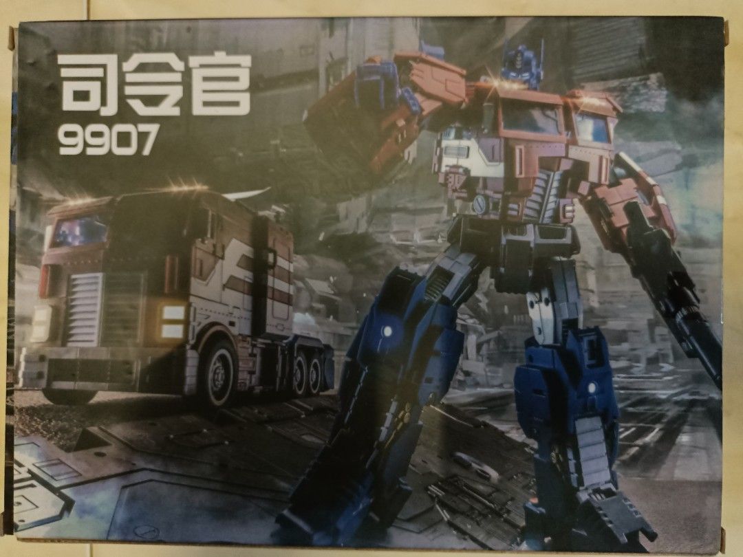 Transformers daban 9907-ko gt-03, Hobbies & Toys, Toys & Games on Carousell