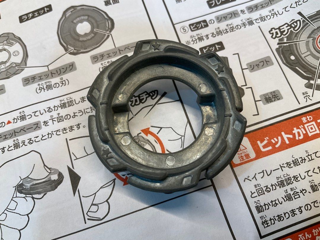 Victory Valkyrie Legend God Bey / Holy Knight VER. | Custom Combo ...