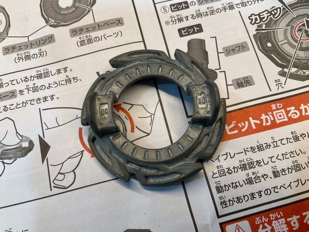 Victory Valkyrie Legend God Bey / Holy Knight VER. | Custom Combo ...