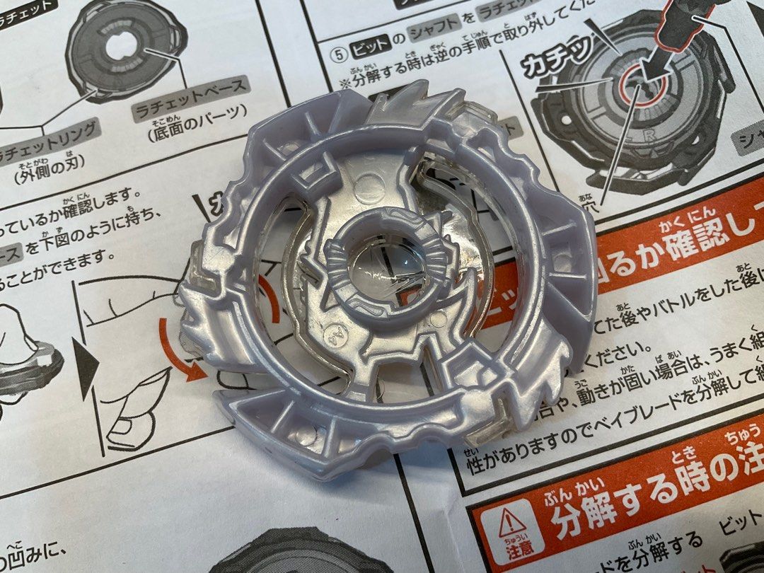 Victory Valkyrie Legend God Bey / Holy Knight VER. | Custom Combo ...