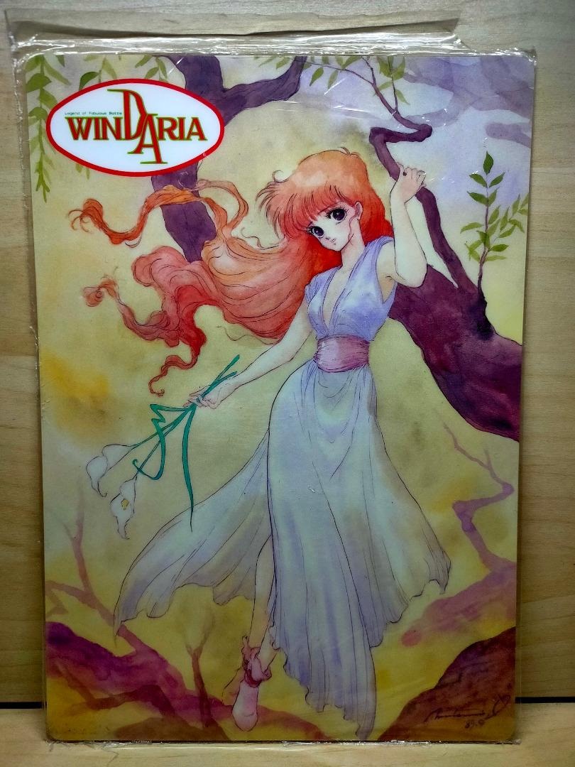 【80年代收藏】 温達莉亞 Windaria ~ B5 膠墊板 ( 動漫精品 動漫週邊) 日本版 ( 井之又睦 豬股睦美 いのまたむつみ ...