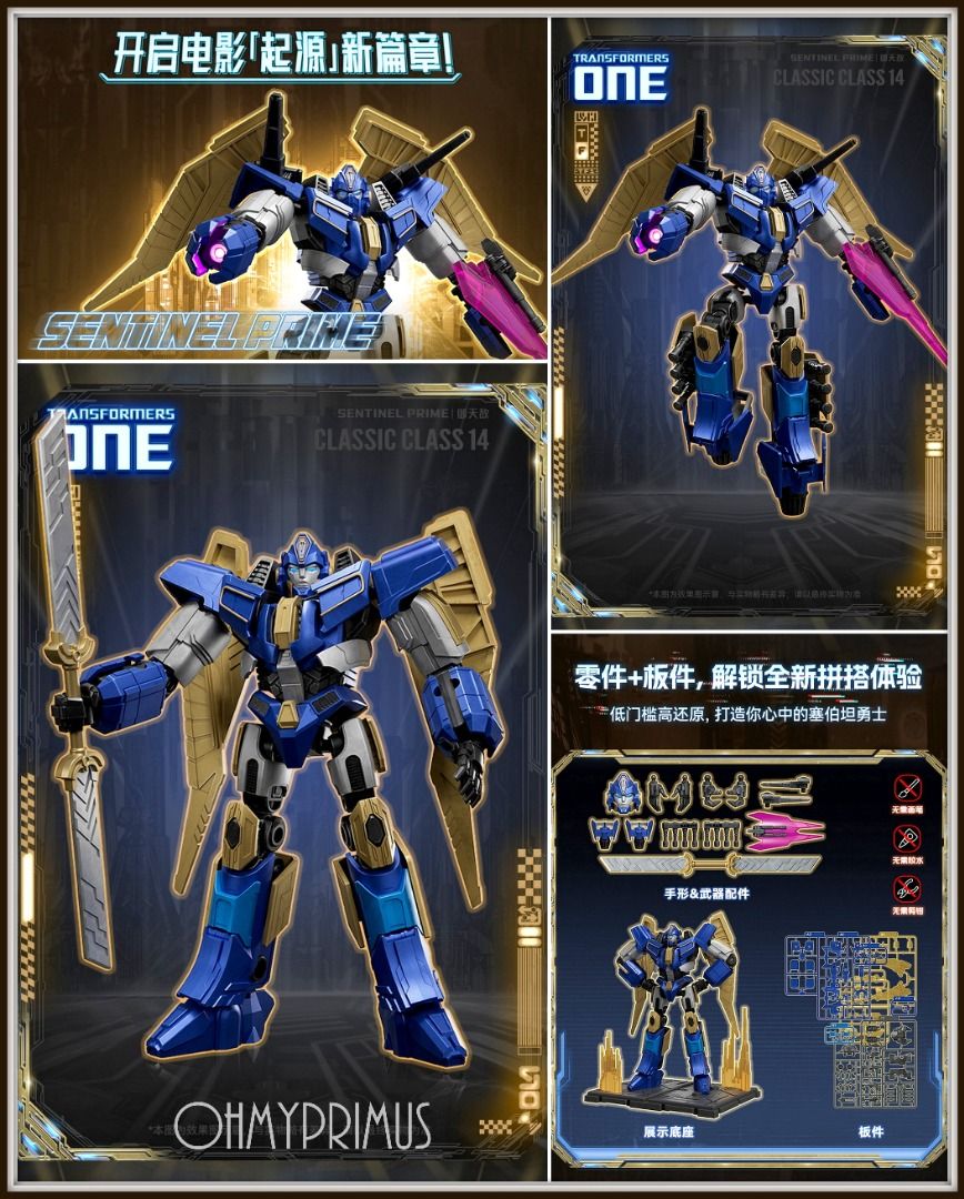 ⭐ [𝗣𝗿𝗲-𝗼𝗿𝗱𝗲𝗿] Buluke Blok Blokees Plamo Plastic Model Kit ...