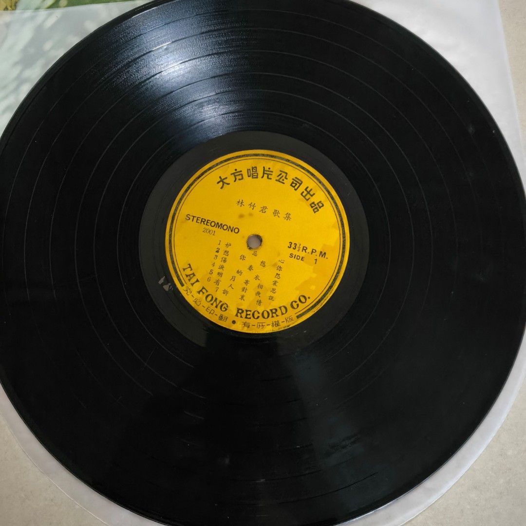 黑膠唱片 林竹君歌集 Golden Voice Of Lena Lim LP 黑㬵唱片 Vinyl / 1970年 12吋黑膠碟 星加坡版 #罕有絕版, 興趣及遊戲, 收藏品及紀念品, 明星 ...