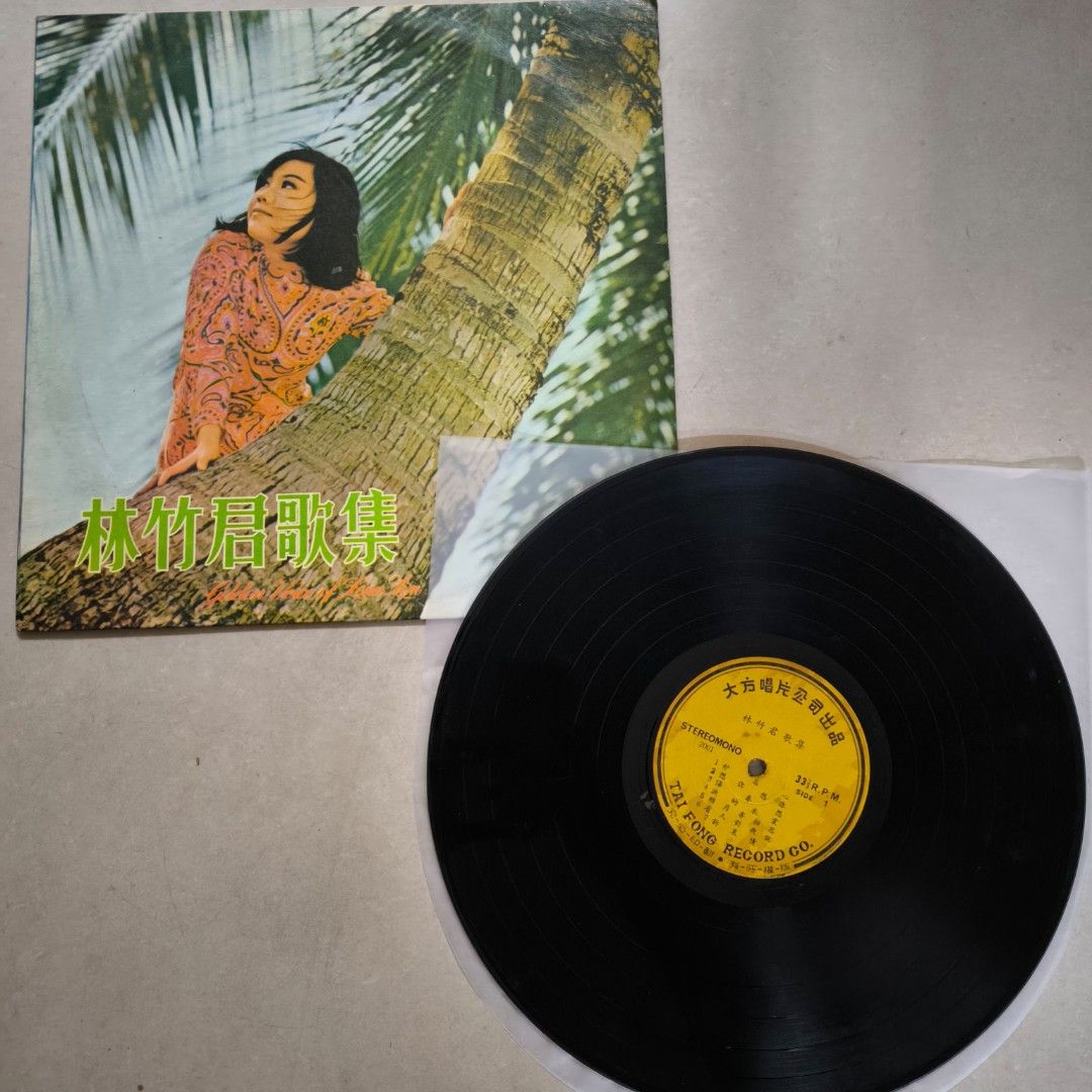 黑膠唱片 林竹君歌集 Golden Voice Of Lena Lim LP 黑㬵唱片 Vinyl / 1970年 12吋黑膠碟 星加坡版 ...