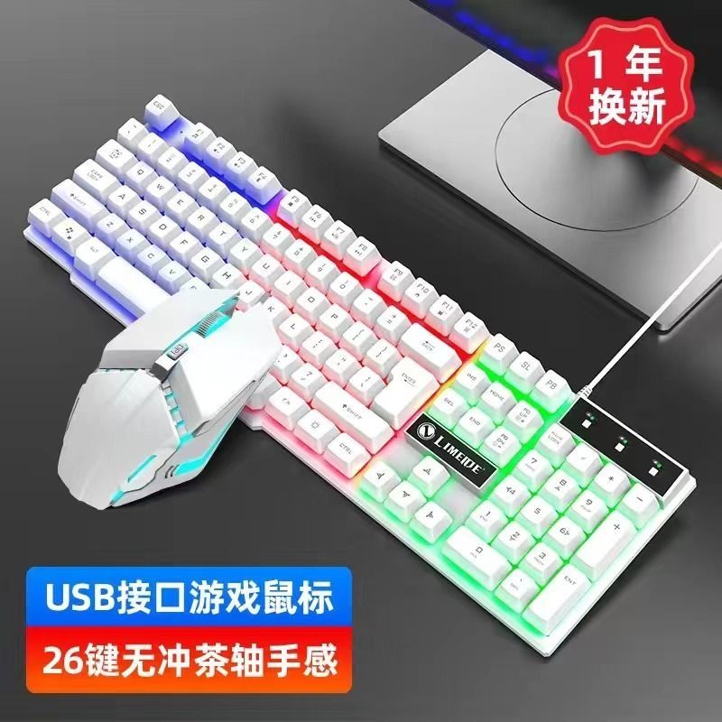 键盘鼠标套装 LIMEIDE GTX300 1600DPI 104 Keys USB Rainbow Suspended Backlight ...