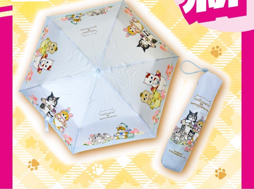 (有現貨SF到付) 711 7-11 Seven Eleven x Mofusand x Sanrio characters 短遮 縮骨遮 ...