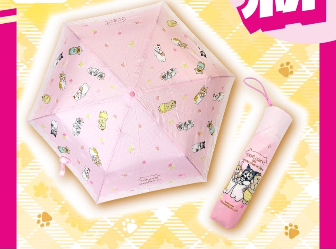 (有現貨SF到付) 711 7-11 Seven Eleven x Mofusand x Sanrio characters 短遮 縮骨遮 ...