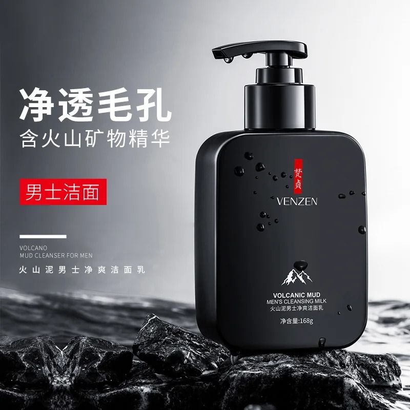 Bioaqua VENZEN Volcanic mud man and refreshing hydrating clear clean ...