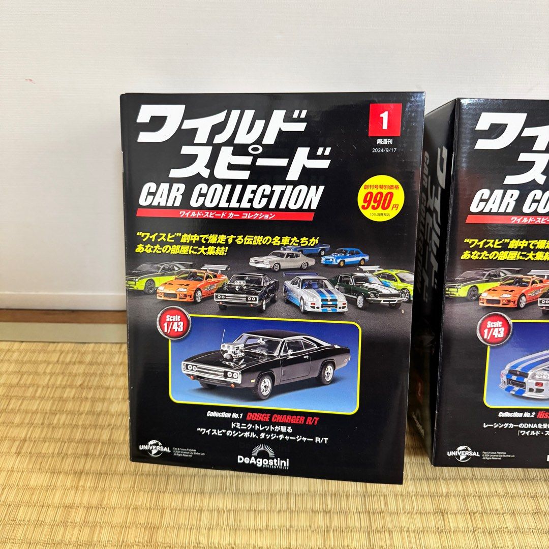 DODGE CHARGER R/T, NISSAN SKYLINE GTR R34, TOYOTA SUPRA MARKIV - Wild ...