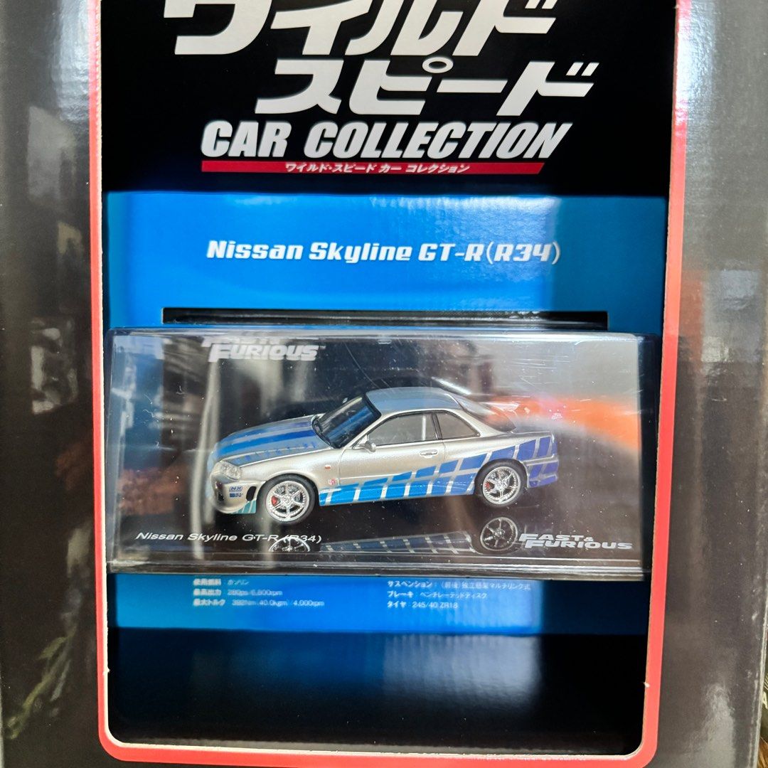 DODGE CHARGER R/T, NISSAN SKYLINE GTR R34, TOYOTA SUPRA MARKIV - Wild ...