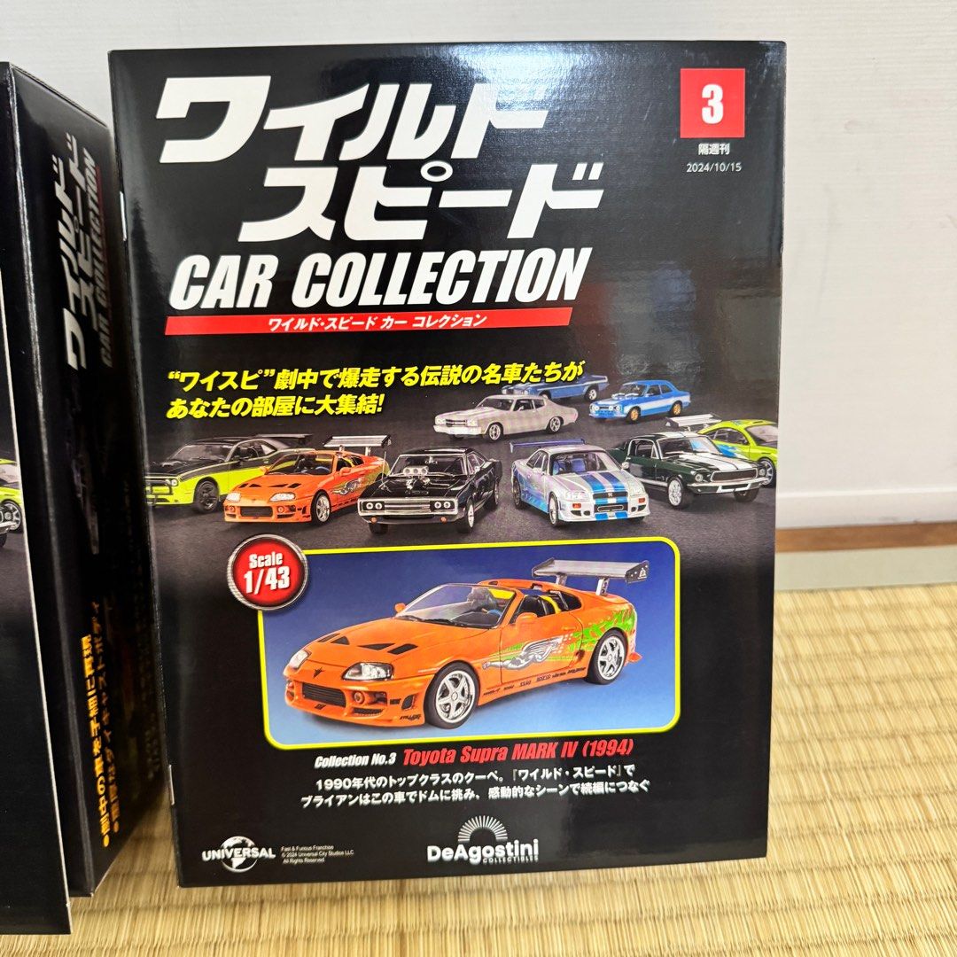 DODGE CHARGER R/T, NISSAN SKYLINE GTR R34, TOYOTA SUPRA MARKIV - Wild ...