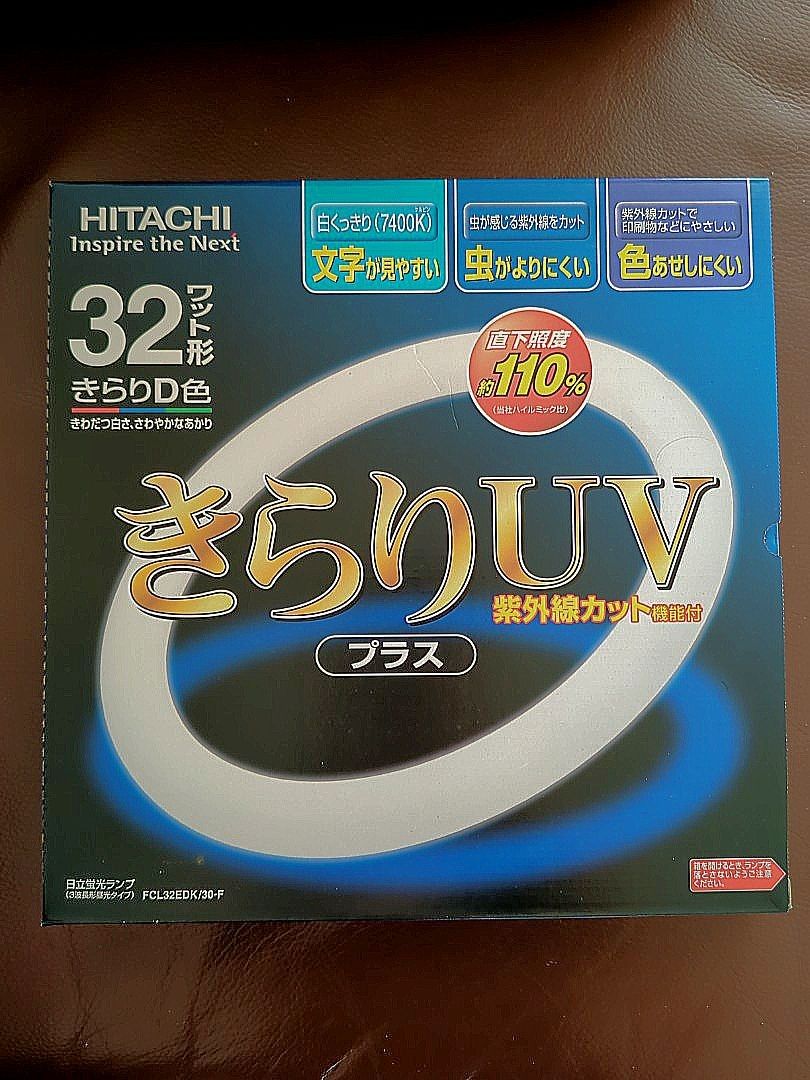Hitachi fluorescent light bulb ring type 32 FCL32EDK / 30-F 30W ...