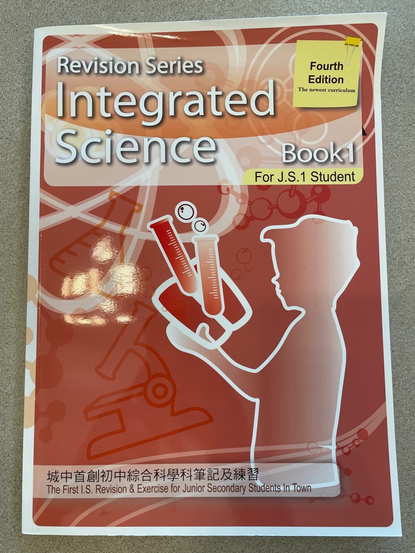 Integrated science 初中綜合科學科筆記及練習 book 1, 興趣及遊戲, 書本 & 文具, 教科書 - Carousell