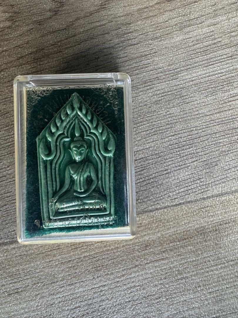 LP Chuen Wat Yan Sen First Batch Green Kerb Phra Khun Paen KaenAun Nur ...