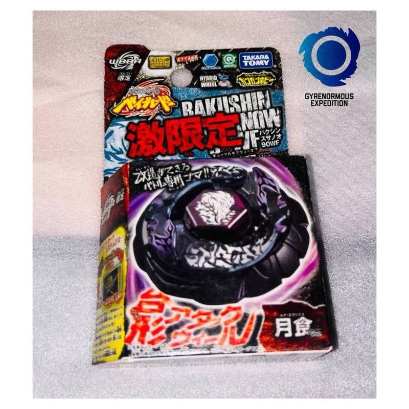 Metal fight beyblade Lunar Eclipse Edition Bakushin Susanow 105F ...