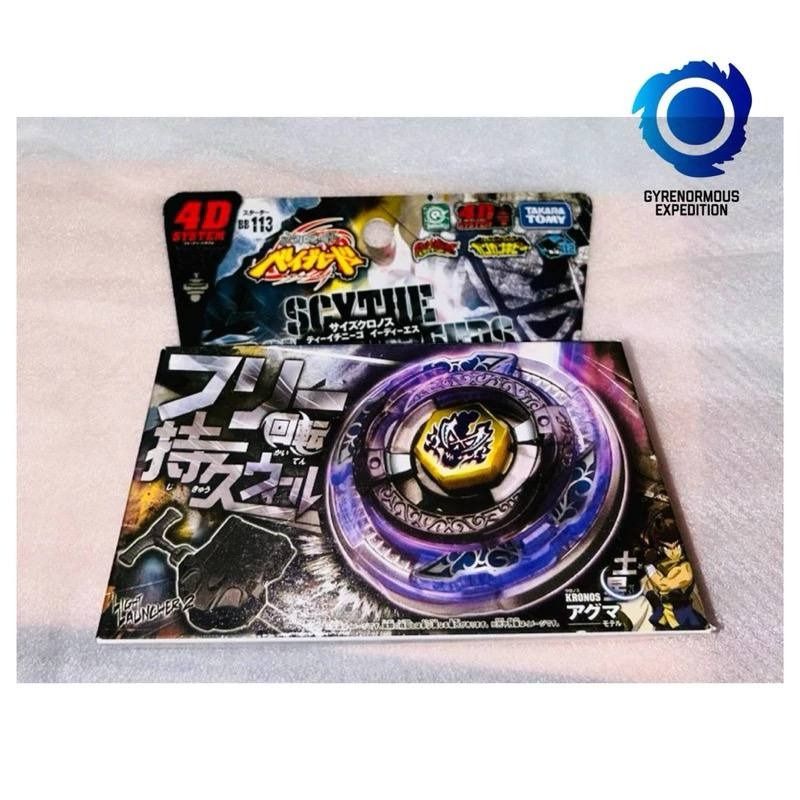 Metal fight beyblade Scythe Kronos T125EDS, Hobbies & Toys, Toys ...