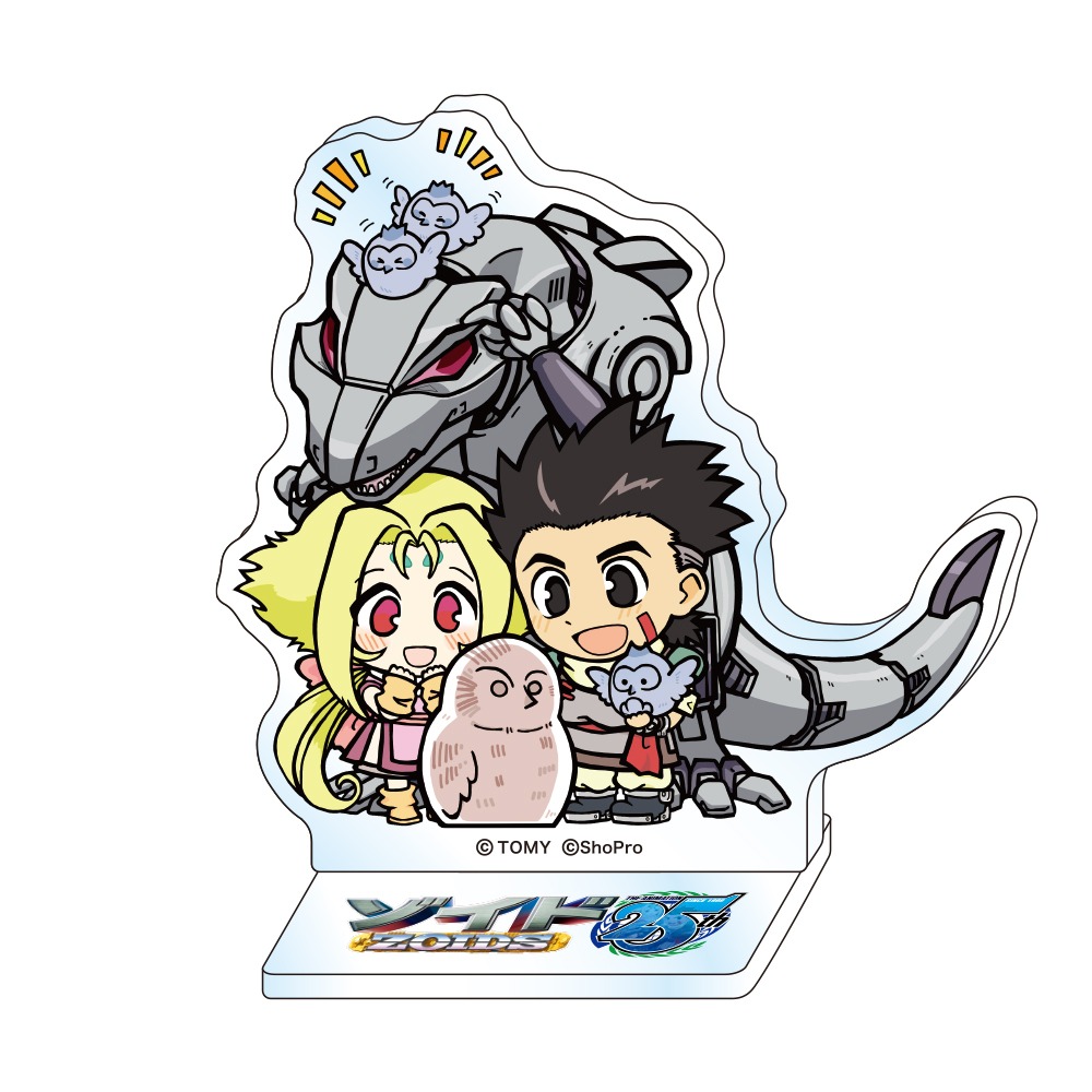 Official Exclusive zoids Merchandise from 40th Anniversary & 25th The ...