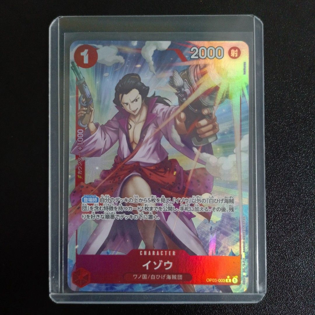 One Piece TCG OP03-003 Alternate Art (Parallel) White Dot, Hobbies & Toys, Toys & Games on Carousell