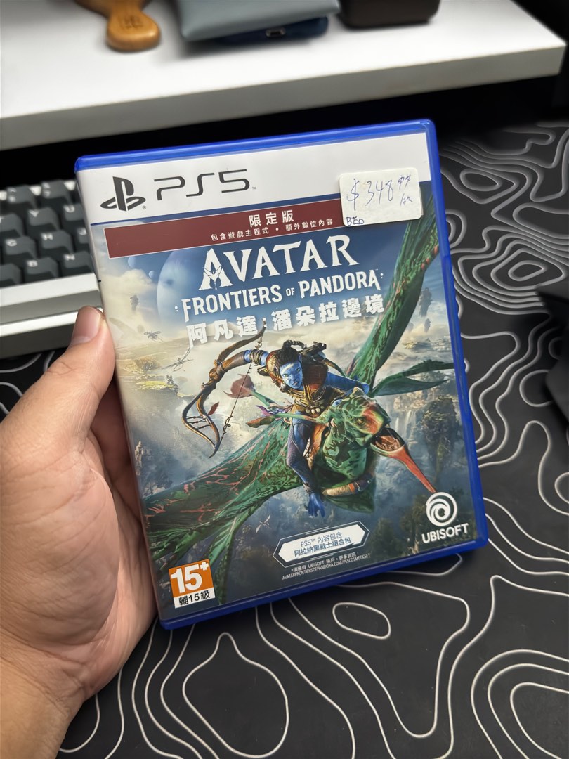 PS5 Avatar Frontiers of Pandora, Video Gaming, Video Games, PlayStation ...