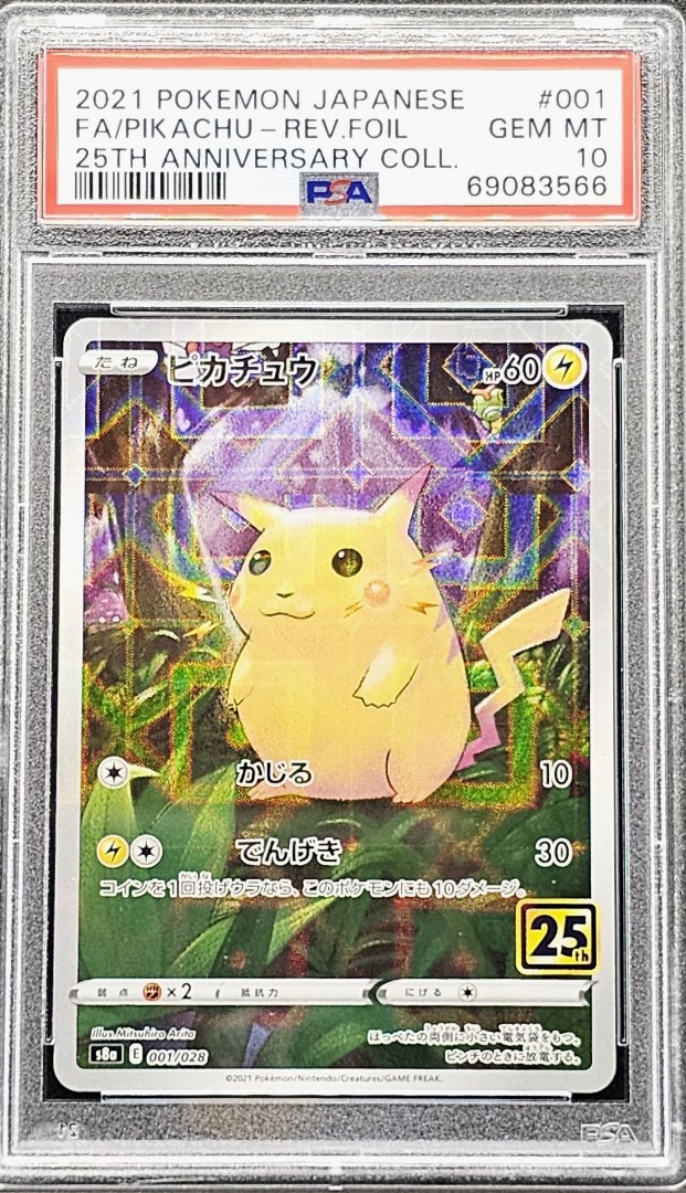 PSA 10 Pikachu Rev.Foil 25th Anniversary Collection 001/028 Japanese ...