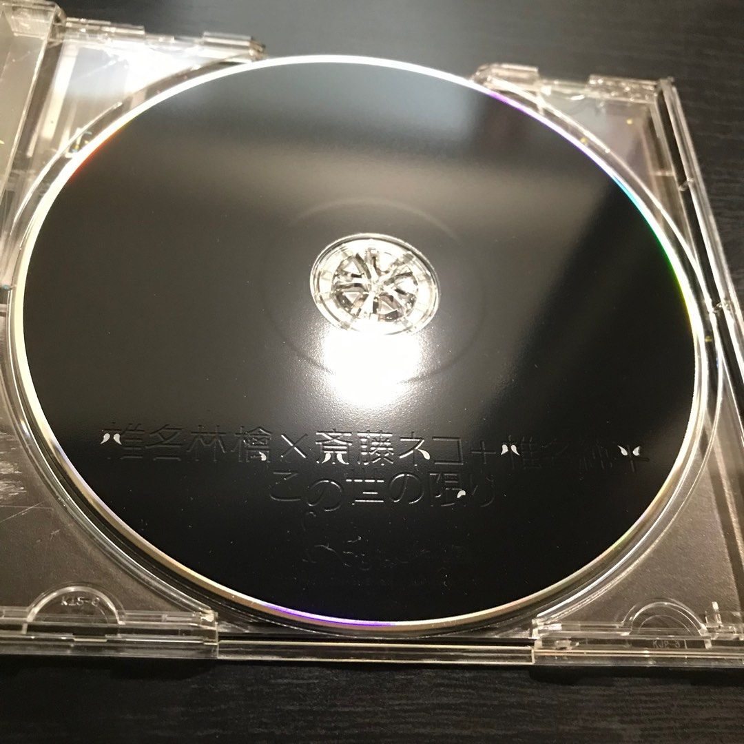 Sheena Ringo x Saito CD (Japan Press) (Box 28th), Hobbies & Toys, Music ...