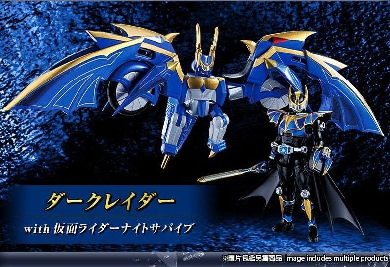 So-Do Chronicle Kamen Rider Ryuki Knight Survive & P-Bandai Dark Raider ...