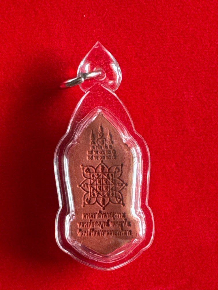 Thai Amulet taowessuwan amulet by the now famous life changing takrut ...